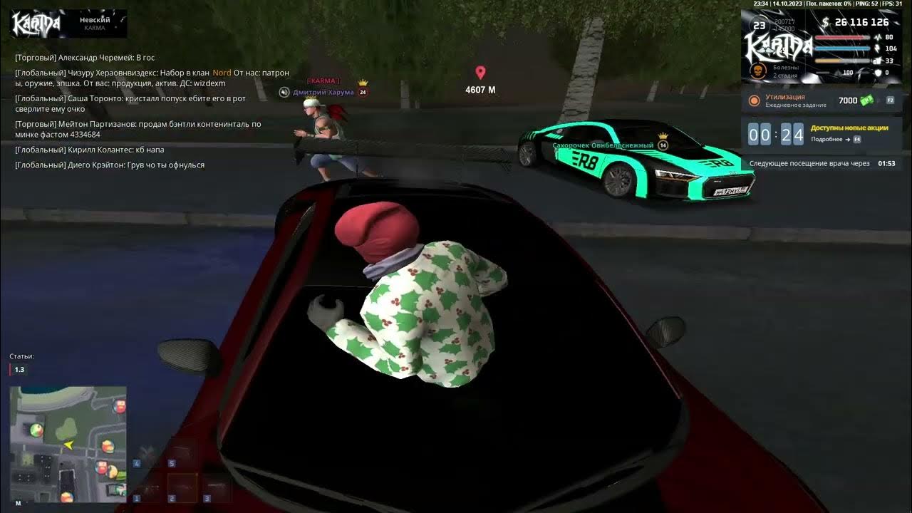 NEXTRP 2023 10 14 23 38 27 - YouTube