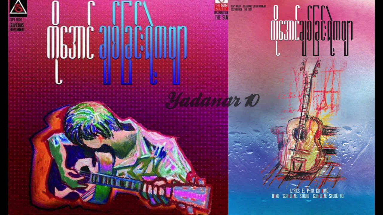 Ko Aung - Pyaw Mel So - YouTube Music