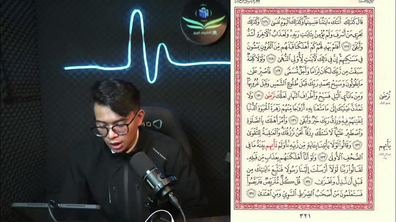 Juz 16 I Riwayat Hafsh dan Syu'bah 'an Ashim - YouTube