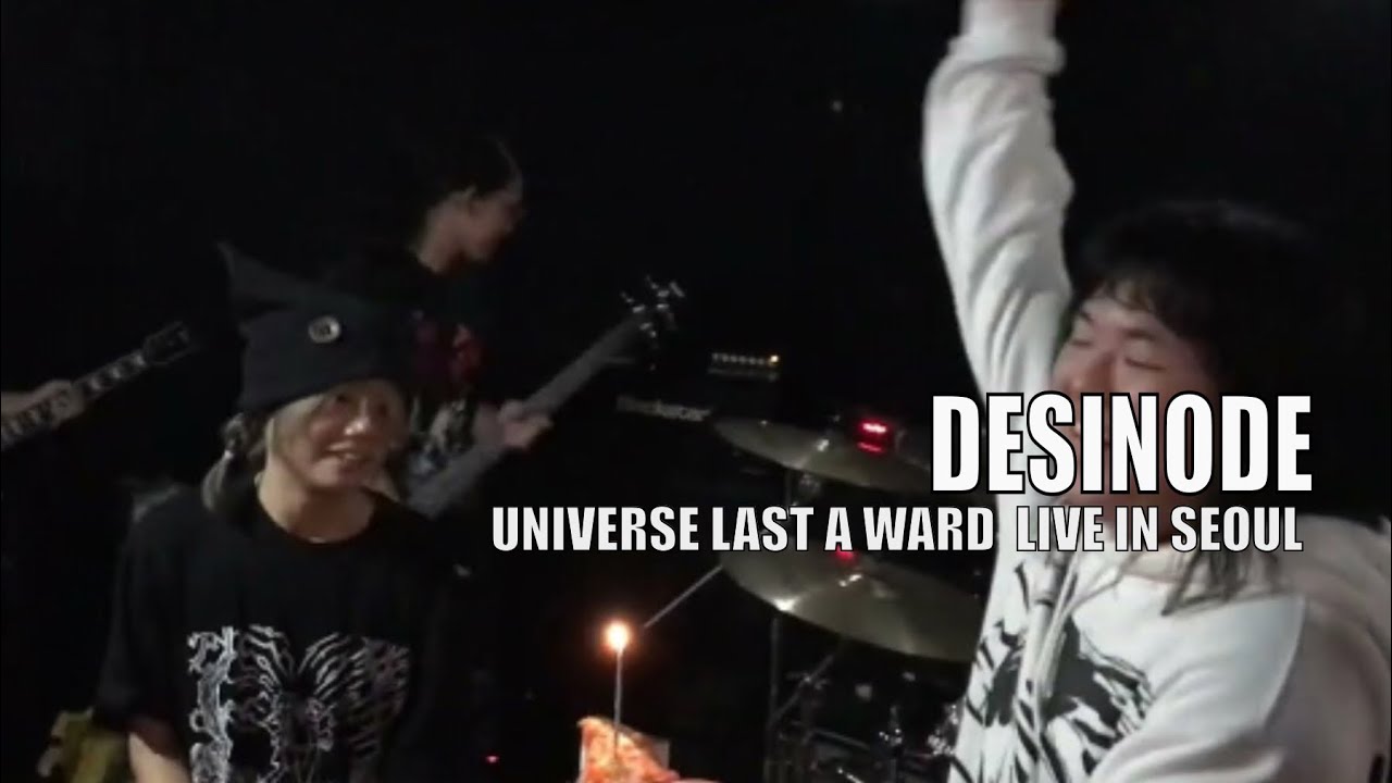 Desinode (데시노드) Live @ Babydoll supporting Universe Last Wards | Korean ...