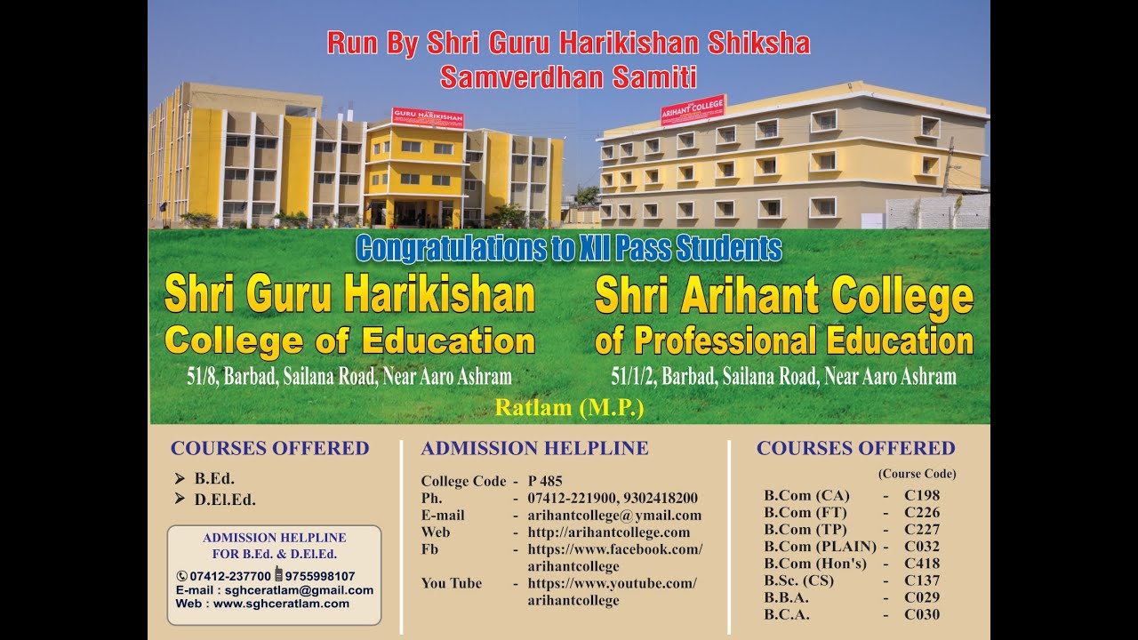 Welcome to Arihant college of Professional Education, Ratlam - YouTube