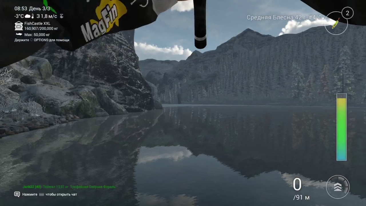 Fishing Planet PS4 Pro - YouTube