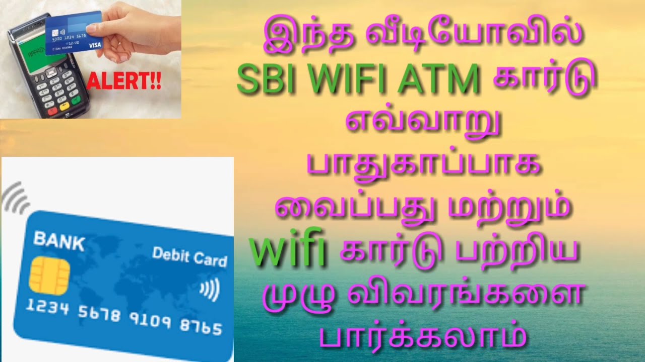 How to keep safe in sbi | wifi |atm card |sbi atm card details - YouTube