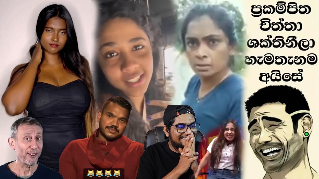අනේ පවන් - Ep 46 | Sri Lanka Arthal Memes | SL Memes - YouTube