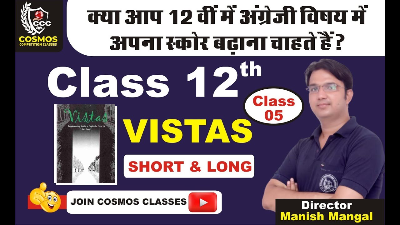 Class 12 English Notice Advertisement Invitation Writing Board Exam class-12-english-notice-advertisement-invitation-writing-board-exam