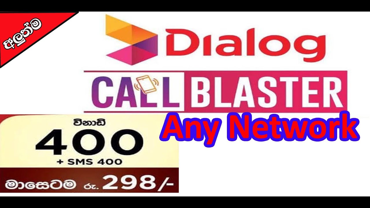 dialog new voice package 298 - YouTube