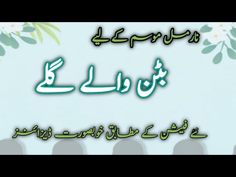 Beautiful Neck Design With Buttons || Button Waley Galay Kay Designs ...