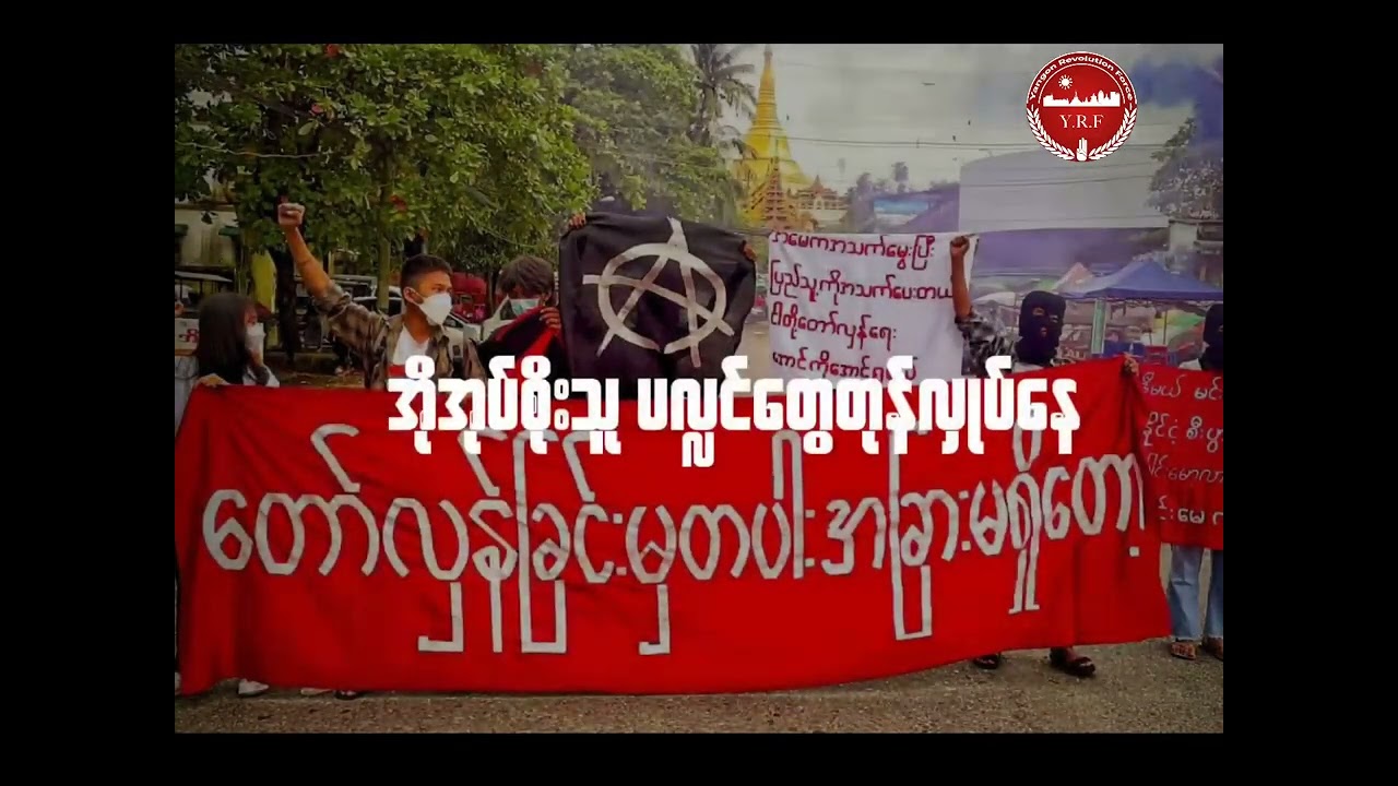 Bella Ciao (Myanmar Version) - YRF - YouTube