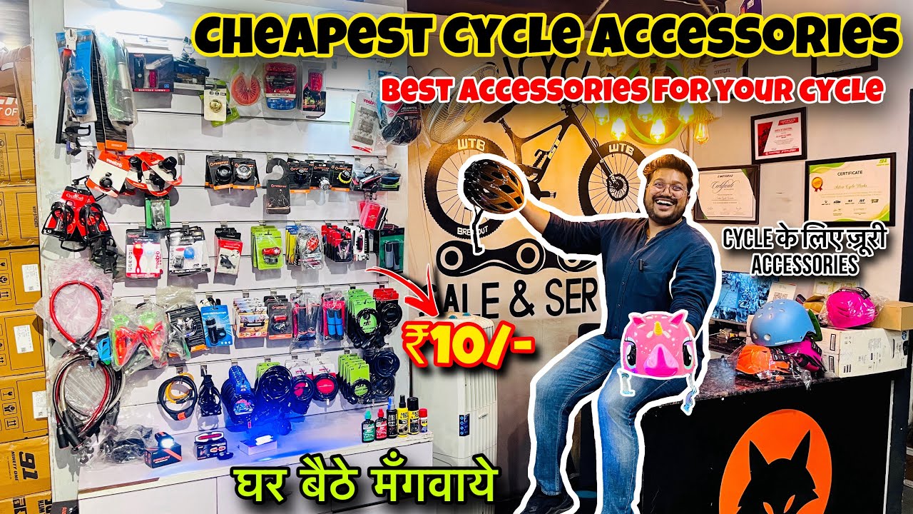 Cheapest Cycle Accessories In India | Best Products for a Cycle | सबसे ...