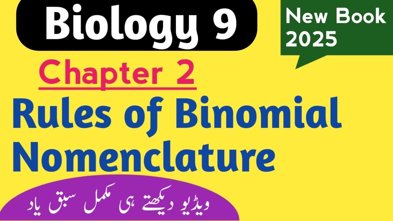 Rules of Binomial Nomenclature | Class 9 Biology Chapter 2 New Book ...