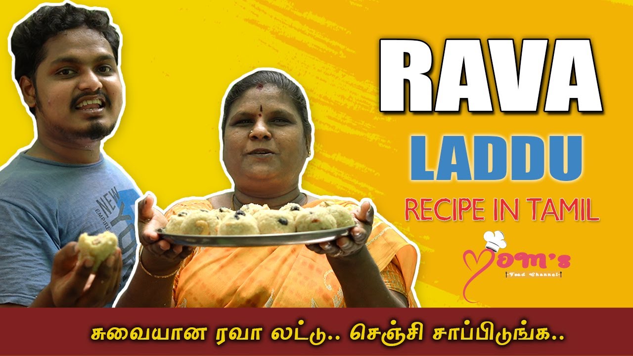 Rava Laddu Recipe in Tamil | Rava laddu Sweet | Mom's Food Channel ...