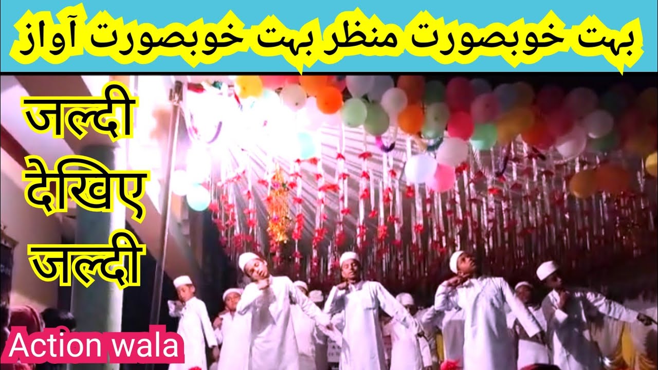 naat beautiful new | naat Sharif video mein| naat video naat Sharif ...