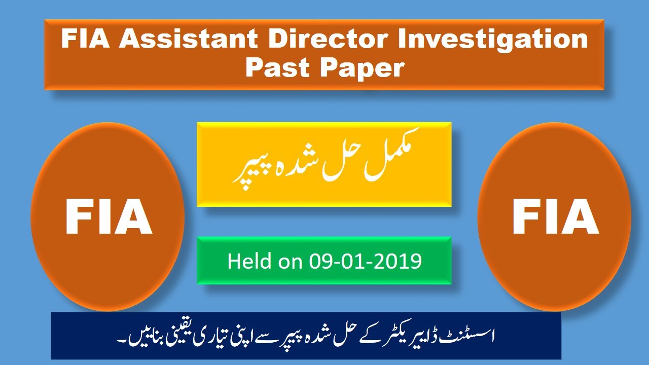FIA - Assistant Director Complete | Solved Past paper | Held on 9-01 ...