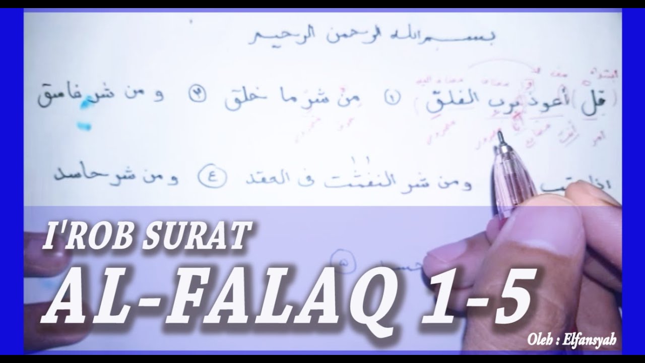I'ROB SURAT AL-FALAQ AYAT 1-5 FULL - YouTube