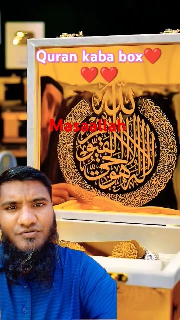 Quran kaba box 🕋 #shorts #shortvideo #shortsfeed #viralshorts #quran # ...