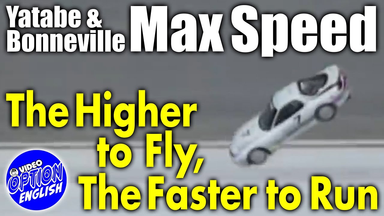 Yatabe Max Speed Trial / Bonneville speed week - YouTube