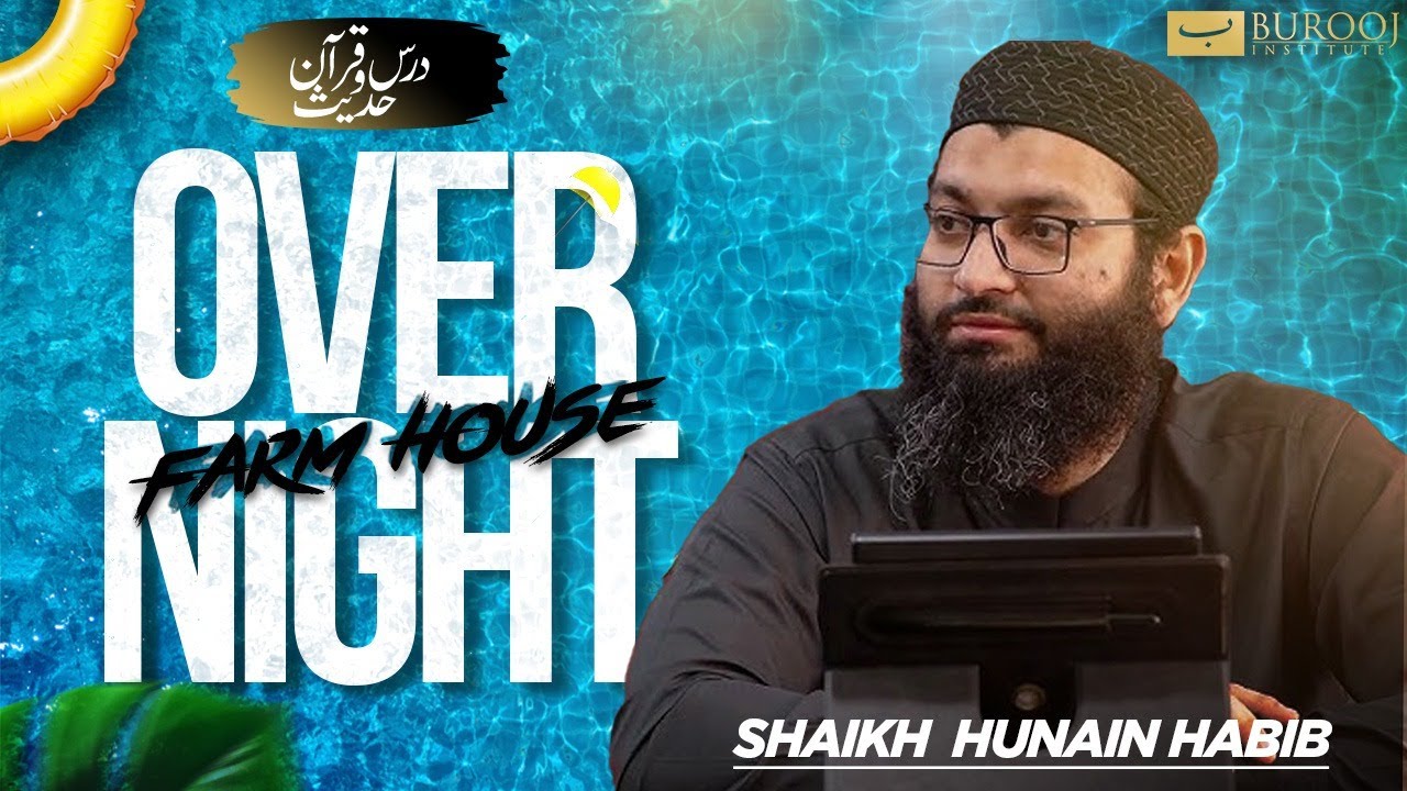 Dars e Quran o Hadees by Sheikh Hunain Habib | Overnight Farmhouse Stay ...