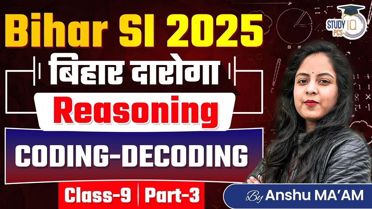 BIHAR SI 2025 Reasoning: Coding Decoding Class 8 part-2 | By Anshu Ma'am | StudyIQ PCS - YouTube