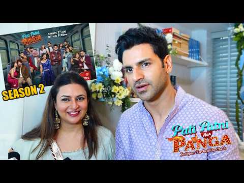 Divyanka Tripathi And Vivek Dahiya Reaction On Pati Patni Aur Panga Season 2