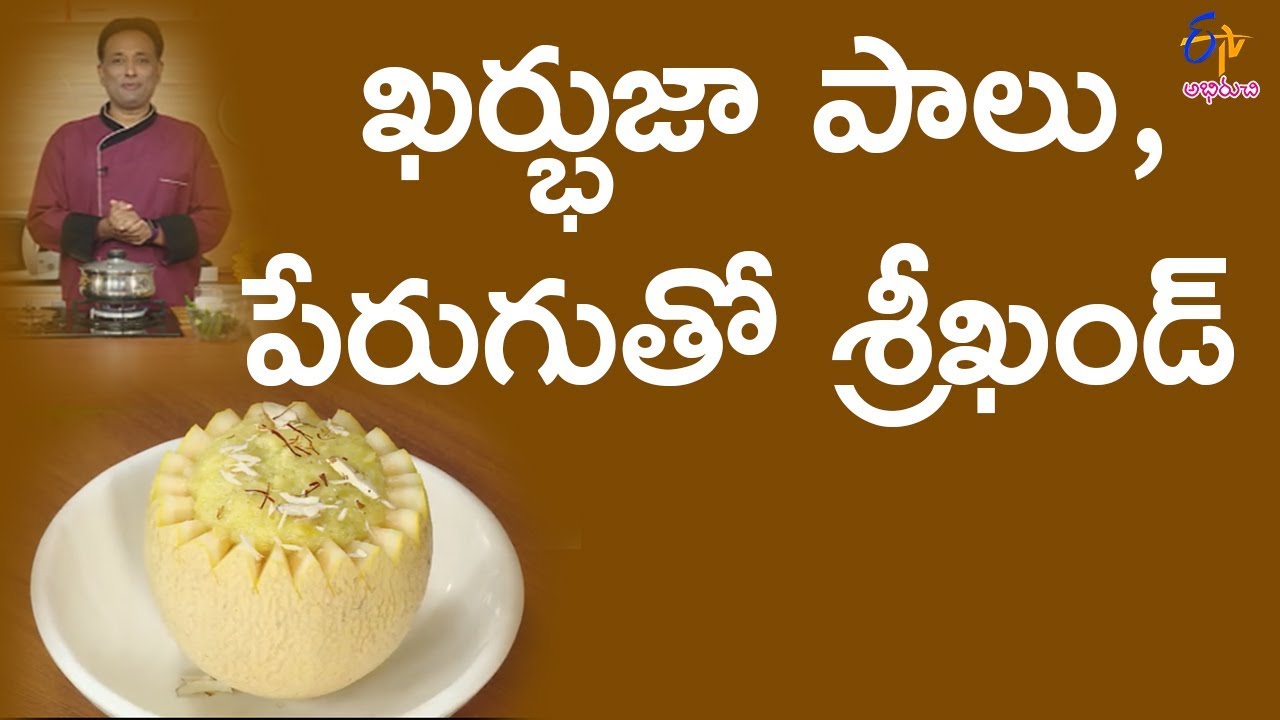 Karbhuja paalu perugu tho shrikand | Super Chef | 8th March 2018 | Full ...