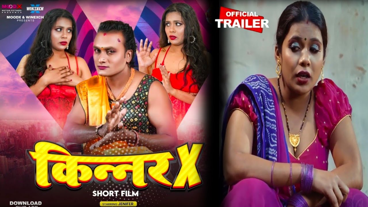 Kinner x | Official Trailer | Moodx Vip App | Moodx Vip Upcoming Web ...