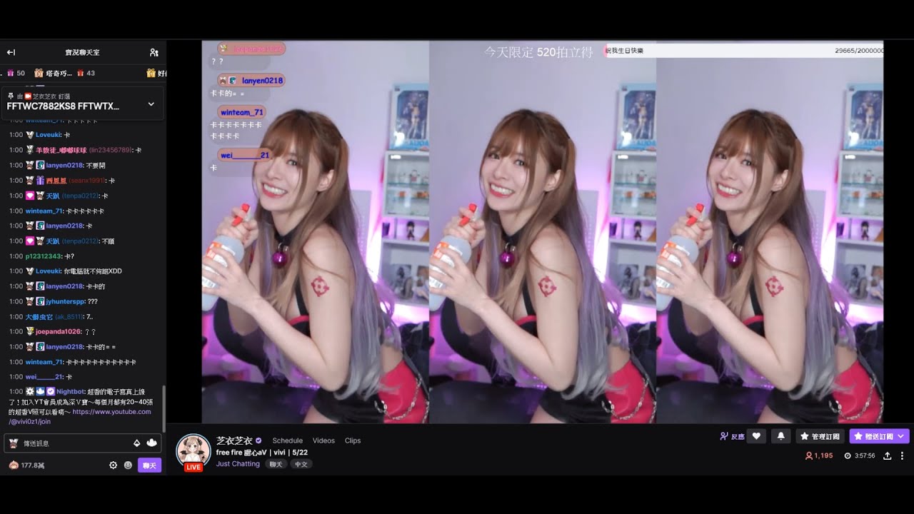 VIVI芝衣 / 提摩舞 teemo dance / PART 3 /自錄聊天室 - YouTube