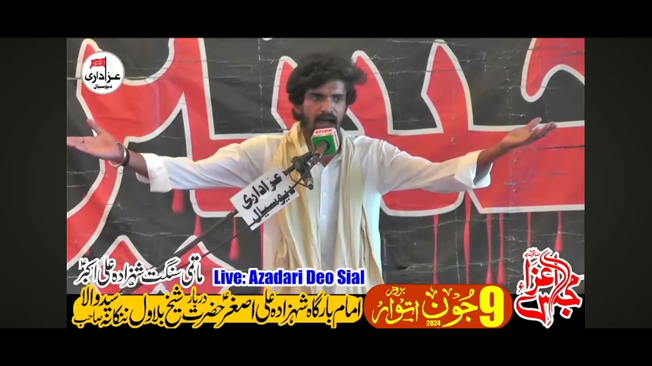 Zakir ahmad mohsin jafri 9jun 2024 shekhbilawal syedwala live majlis ...