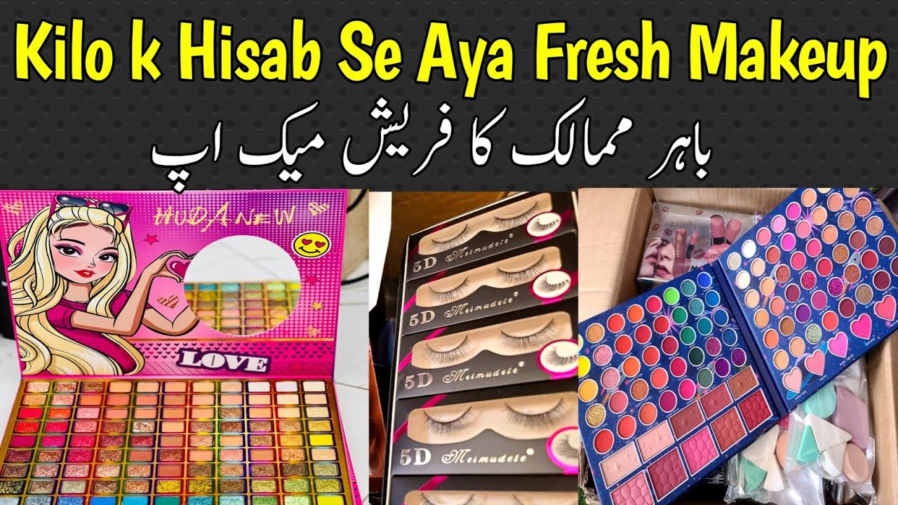Imported Fresh Makeup In kg || Brand new Cosmetics || Bet Online Makeup ...