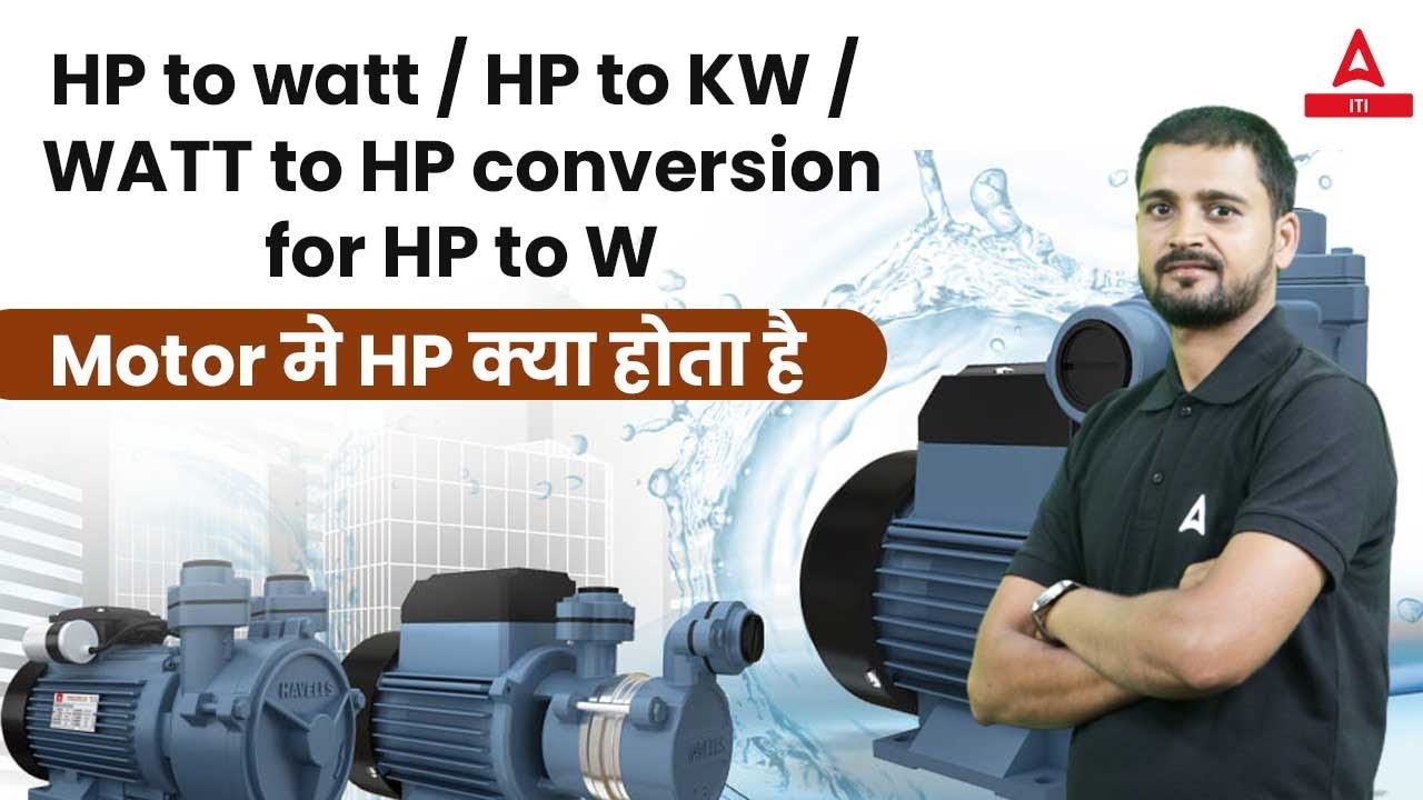 Motor HP HP To Watt HP To KW WATT To HP Conversion For HP To W By Arunvirsir motor-hp-hp-to-watt-hp-to-kw-watt-to-hp-conversion-for-hp-to-w-by-arunvirsir