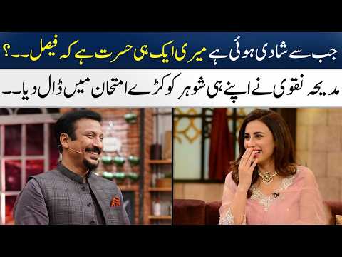 Madeha Naqvi vs Faisal Subzwari: The Most Fun Interview Ever!❤️ | Special Show | SAMAA TV