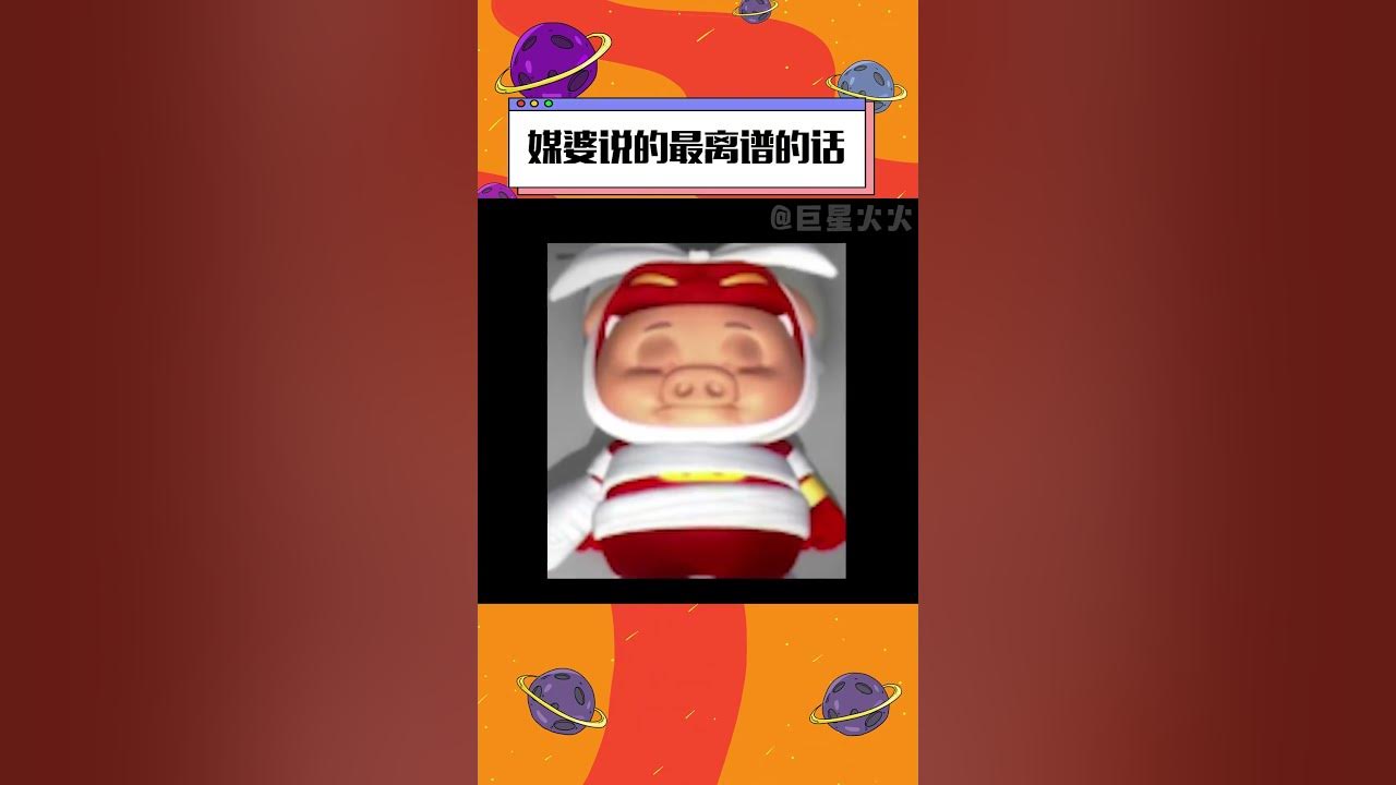 真的别太荒谬我说!是不是又被催着相亲了大家!相亲 新年 万万没想到 搞笑 Youtube