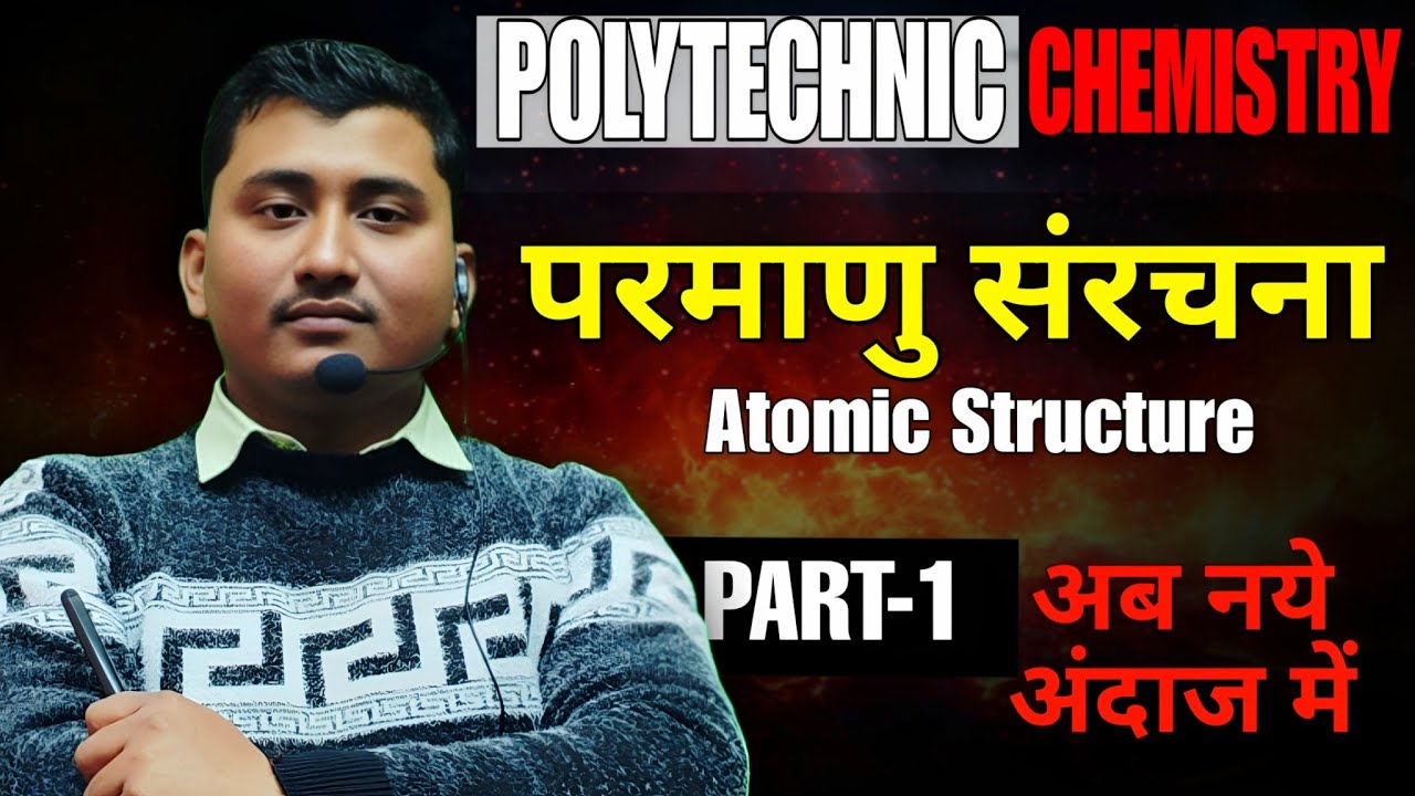 POLYTECHNIC CHEMISTRY 2025||ATOMIC STRUCTURE||PART-1||BIHAR,UP,JHARKHAND POLYTECHNIC 2025 - YouTube