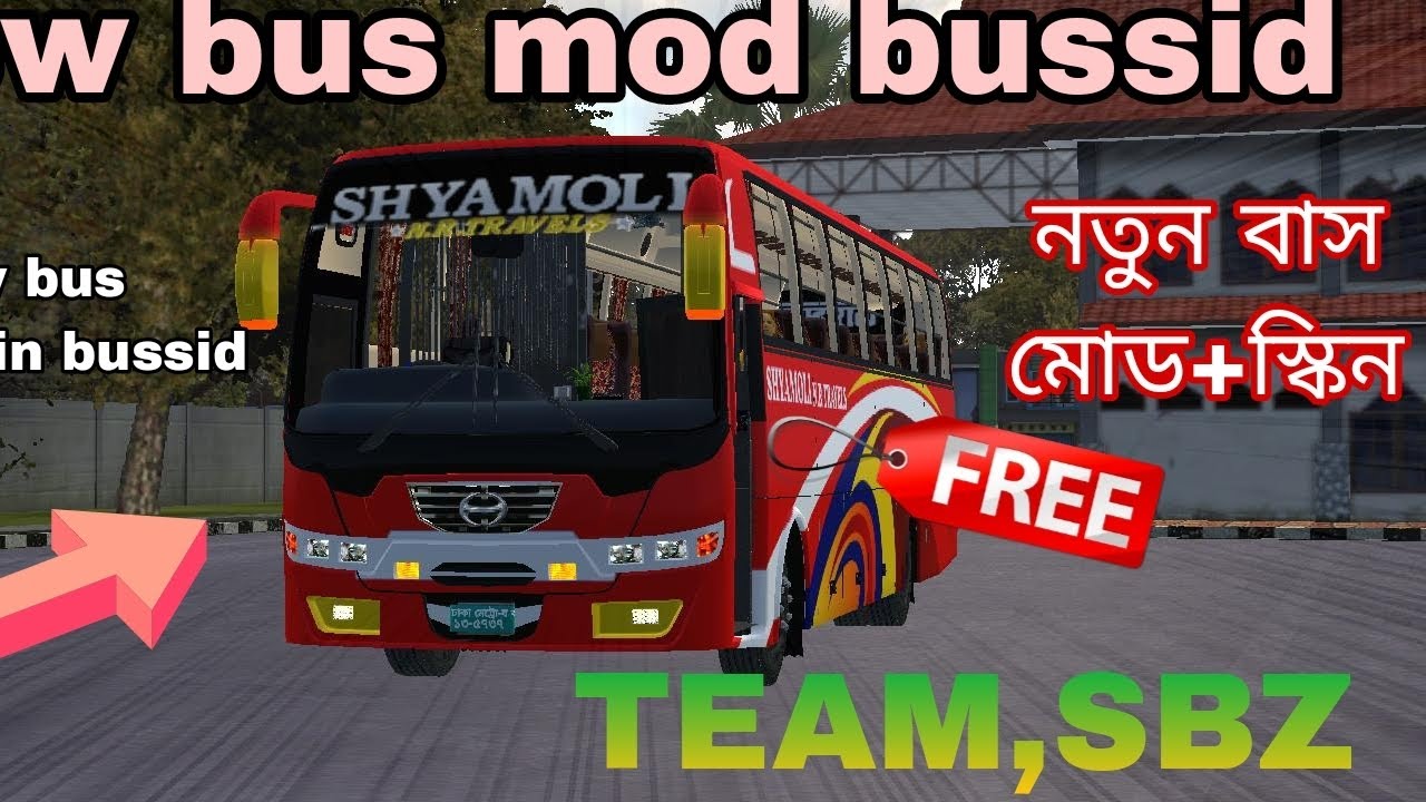 শ্যামলী পরিবহন নতুন বাস মোড+স্কিন || shyamoli paribahan new bus mod ...