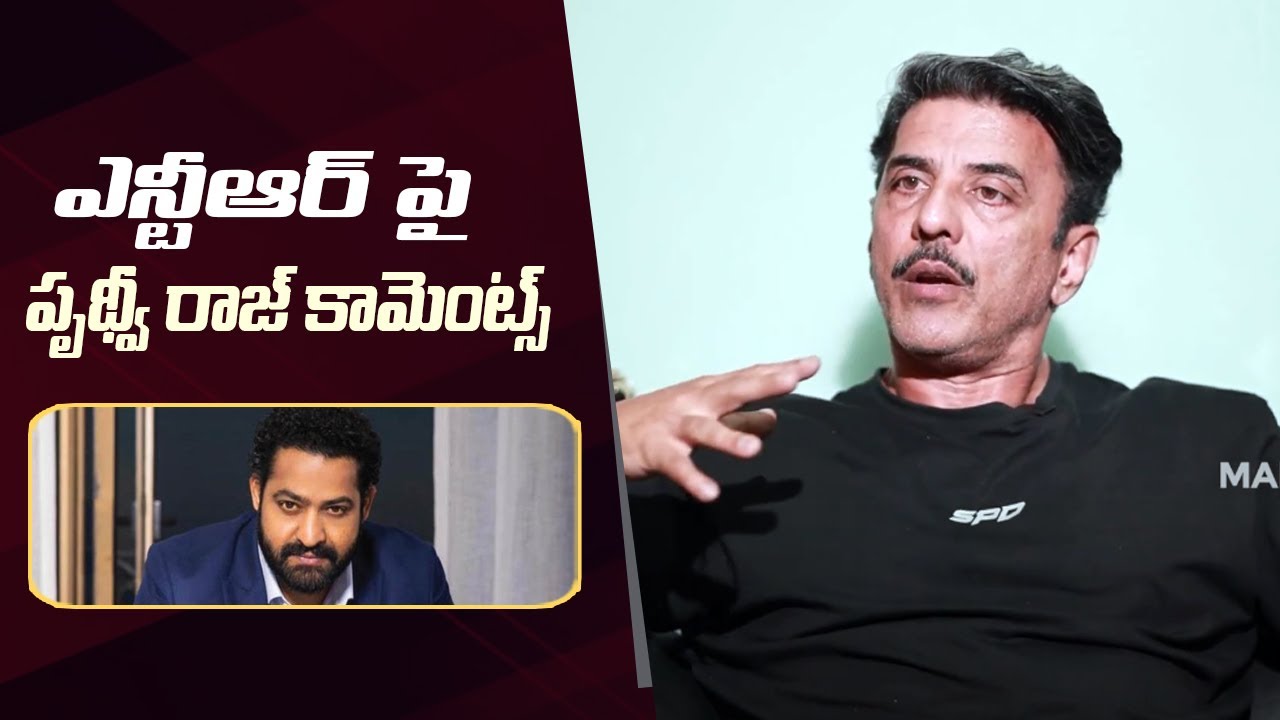 Actor Babloo Prithiveeraj Comments On Jr.NTR | Manastars - YouTube