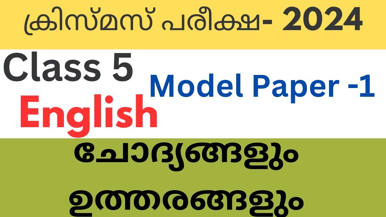 Class 5 English christmas exam model questions and answers 2024 - YouTube