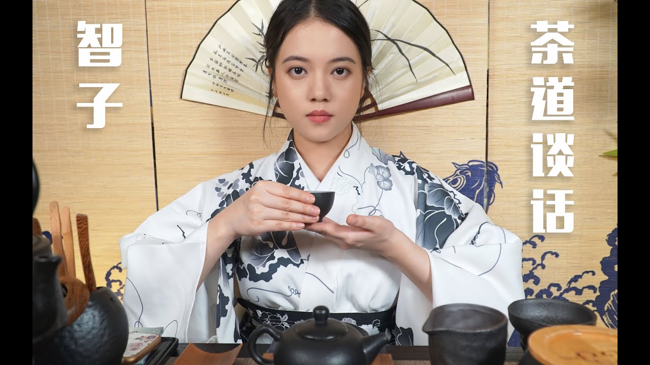 [ASMR] Sophon's Tea Ceremony - YouTube