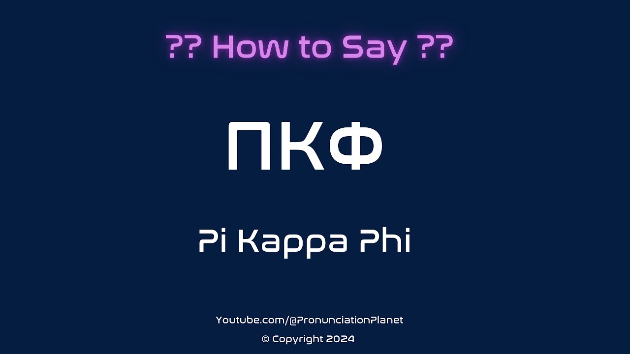 How to Pronounce Pi Kappa Phi (ΠΚΦ)? (CORRECTLY) | Pronunciation Planet ...