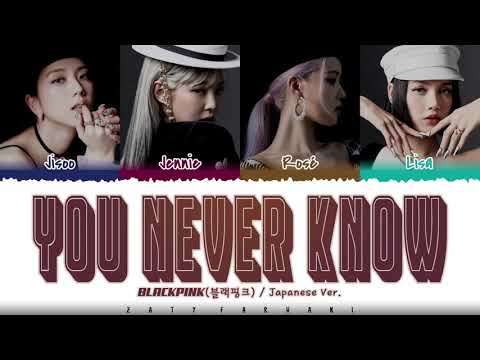 BLACKPINK - 'YOU NEVER KNOW' (Japan Version) Lyrics [Color Coded_Kan_Rom_Eng]
