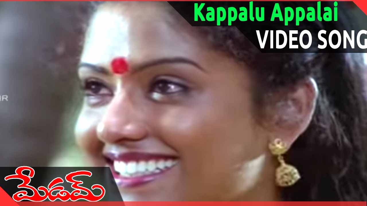 Kappalu Appalai Video Song || Rambantu Movie || Rajendraprasad, Easwari ...