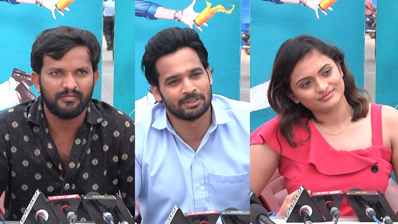 Chill Bro Telugu Movie Press Meet | Pavan Teja | Surya Srinivas ...