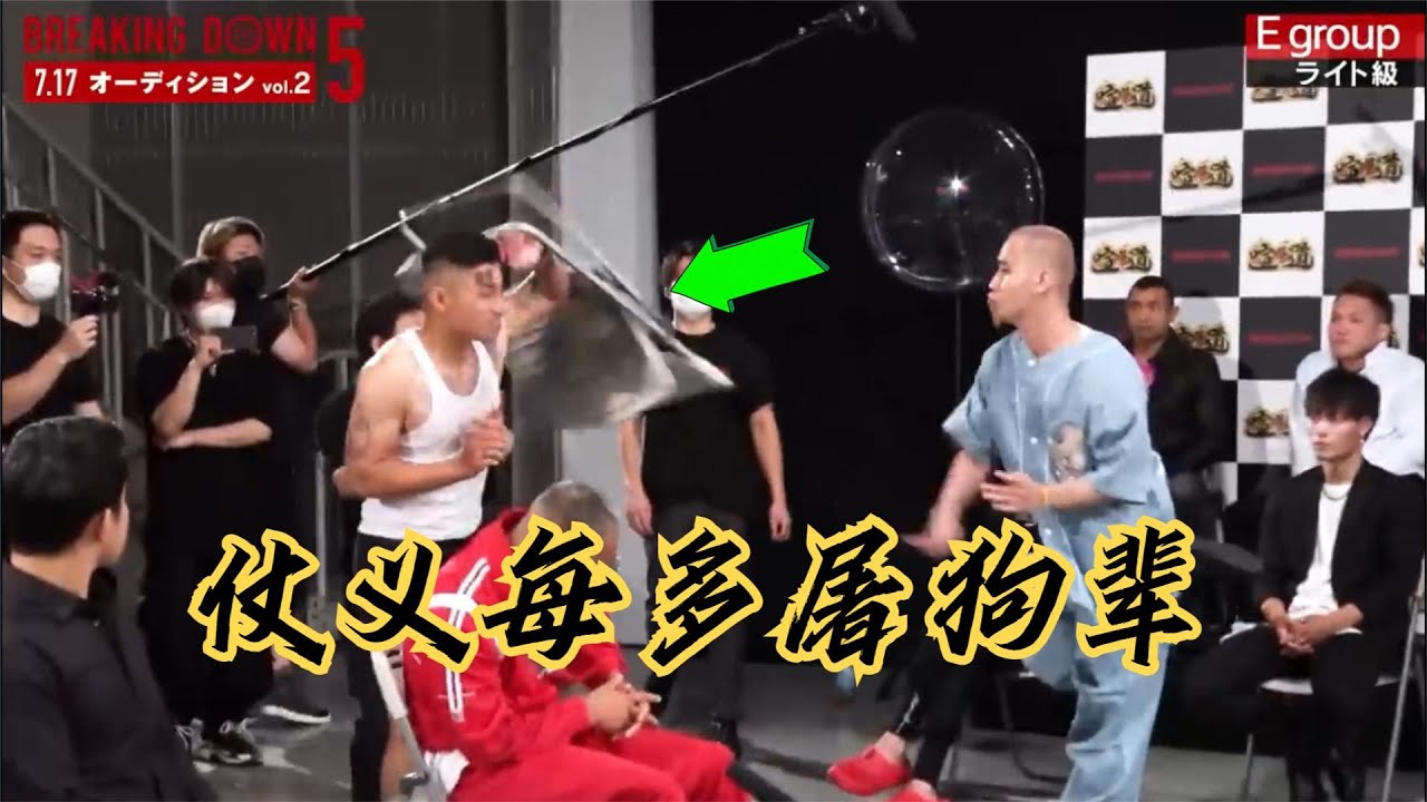 朝仓未来《breaking Down5》第六弹 有情有义的混混 真正的兄弟情 Youtube
