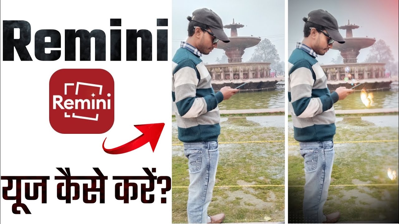 Remini App Use Tutorial 2023 ||remini app kaise chalaye||how to use ...