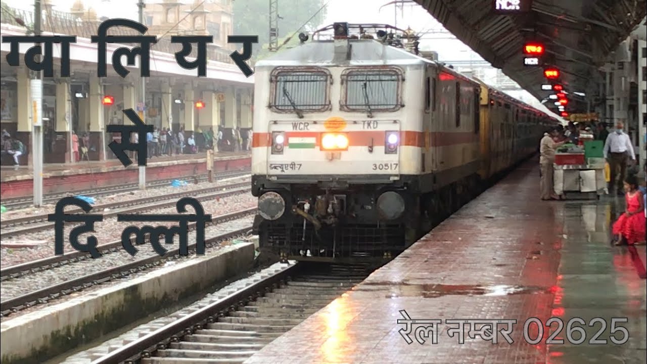 Journey Gwalior to Delhi train no 02625 kerala superfast train - YouTube