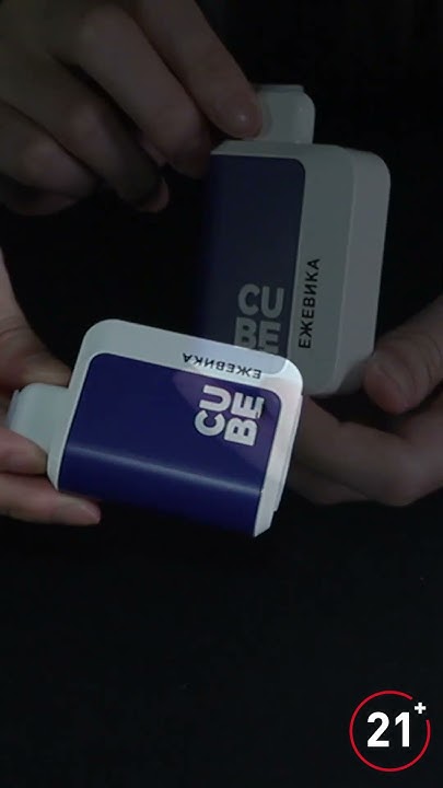 SKEY CUBE 5000 UNBOXING - YouTube