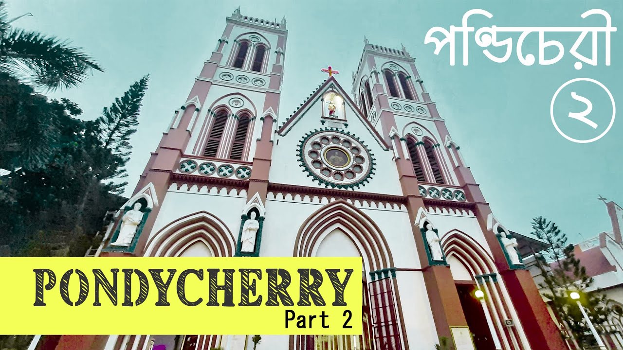 Pondicherry Tour Guide I Part 2 l Kolkata to Pondicherry Tour Plan ...