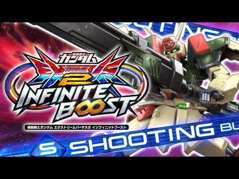 Gundam Extreme Vs 2 Infinite Boost | Buster Gundam | Re-Learning EXVS