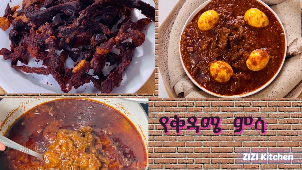 ችክችክ ያለች የቋንጣ ወጥ beef jerky stew Ethiopian - YouTube