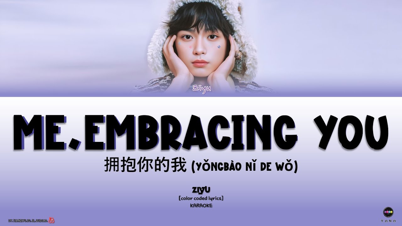 【KARAOKE】Me, Embracing You 拥抱你的我 (Yǒngbào nǐ de wǒ) - Zi Yu 梓渝 (Rom_Eng ...