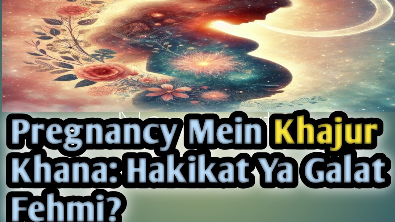 Hamila Aurat Ke Liye Khajur: Faiday, Nuksan Aur Science Kya Kehti Hai ...