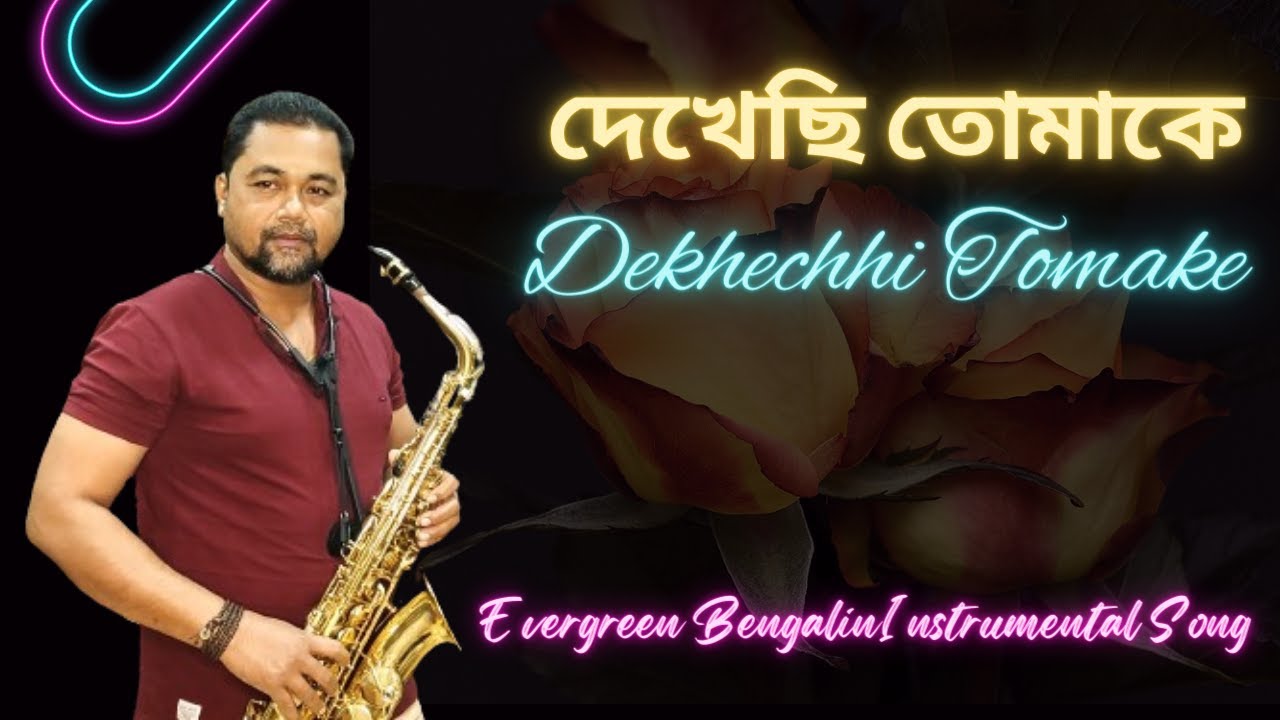 Saxophone Instrumental Music Bangla Song | দেখেছি তোমাকে - Dekhechhi ...
